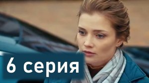 Маргарита 6 Серия с Александром Никитиным
