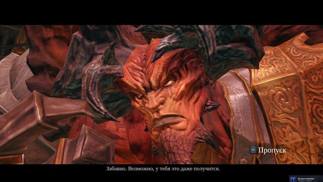 Darksiders II Deathinitive Edition - крайние боссы на пути у Всадника Смерти!!!