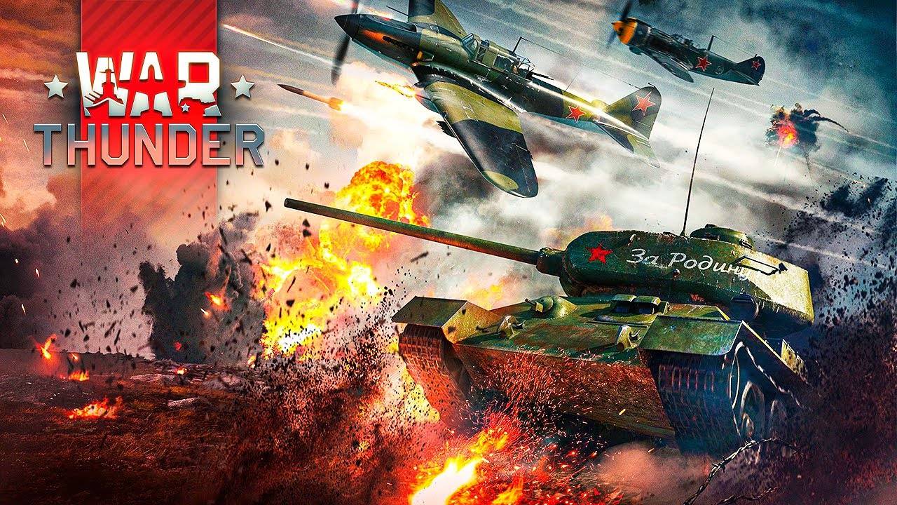 War Thunder ВОЙНА -ВОЙНОЙ----( СССР ) ПРОДОЛЖАЮ КАЧАТЬ РОССИЮ