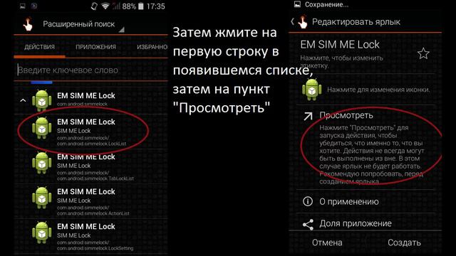Как отвязать Мтс смарт старт от оператора мтс Разлочка МТС Smart start