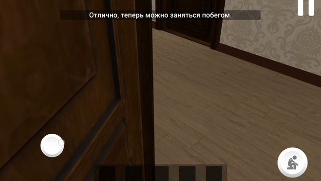 Скулбой Акт:1