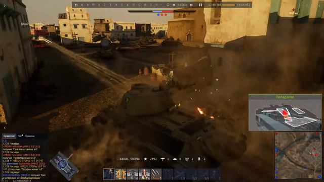 War Thunder - приказано защитить базу