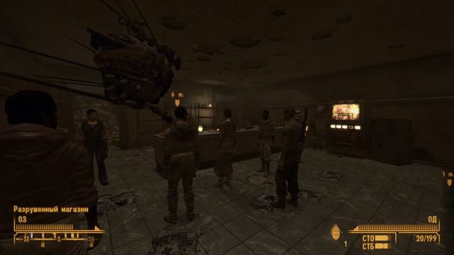 Fallout  New Vegas - карьерный рост офисного работника