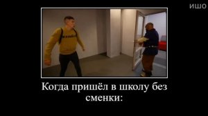 глента забыли мут