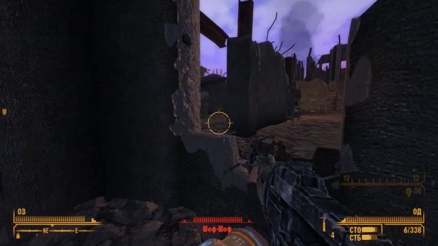 Fallout  New Vegas - перестрелка