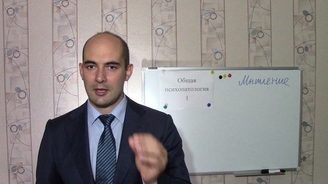 5. Ригидность мышления