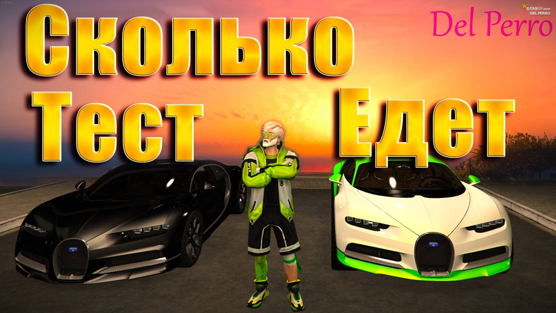 GTA5 RP СРАВНЕНИЕ ШИРИКА НА МОДАХ и ПРОСТО ФТ
