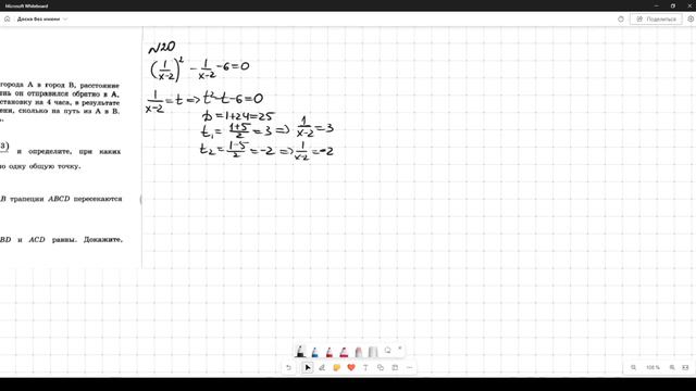 Разбор варианта №30 ОГЭ по математике из сборника Ященко 2024