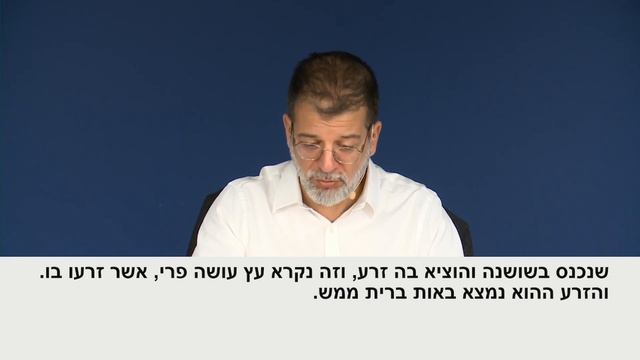 1-3 זוהר לעם. כרך א'. ＂הקדמת ספר הזוהר＂. מאמר ＂השושנה＂