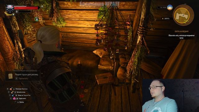 Ведьмак 3: Дикая охота #10 l Бронников играет l Юбилейный выпуск