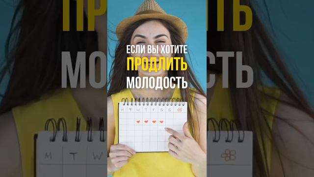 Секретный продукт японок против МЕНОПАУЗЫ