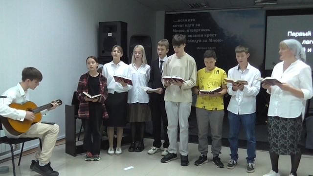 Подростки За любовь, за милость, за спасение