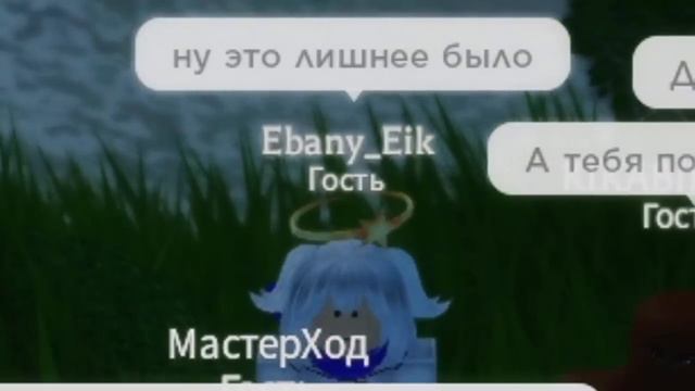 Анекдот про Мужика, Который в ТЕЙВАТ Попал