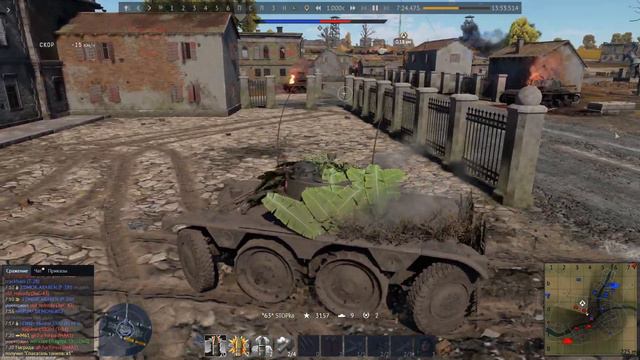 War Thunder - 20 фрагов