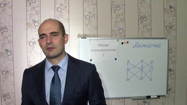 4. Обстоятельность мышления