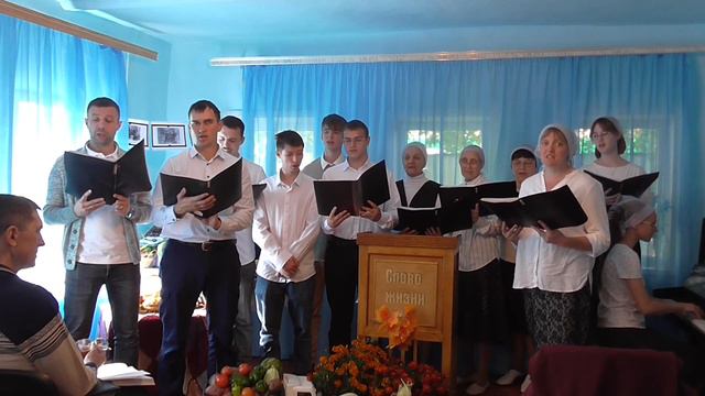 Мир вам настал общенья час