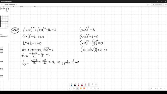 Разбор варианта №12 ОГЭ по математике из сборника Ященко 2024