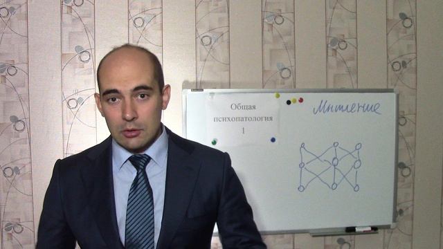 2. Нарушения темпа мышления