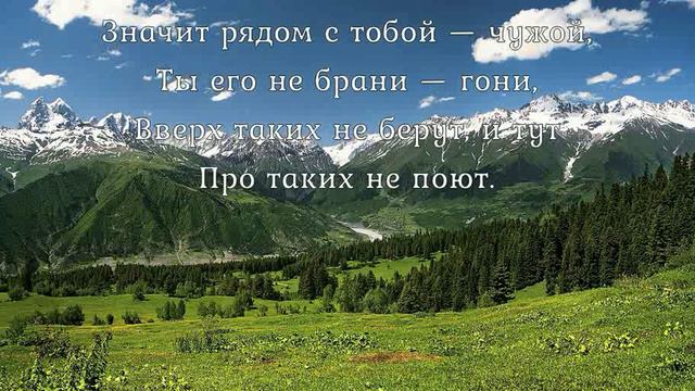 Владимир Высоцкий – Песня о друге