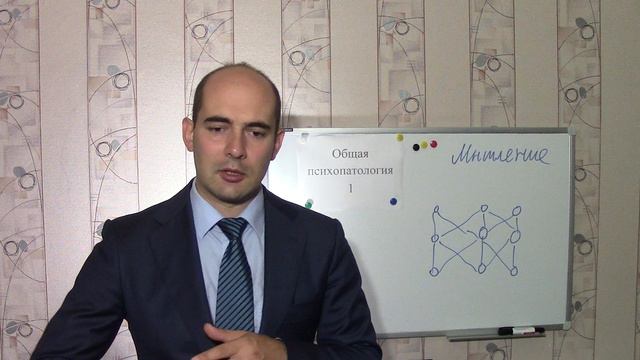 1. Нейрофизиологические основы мышления