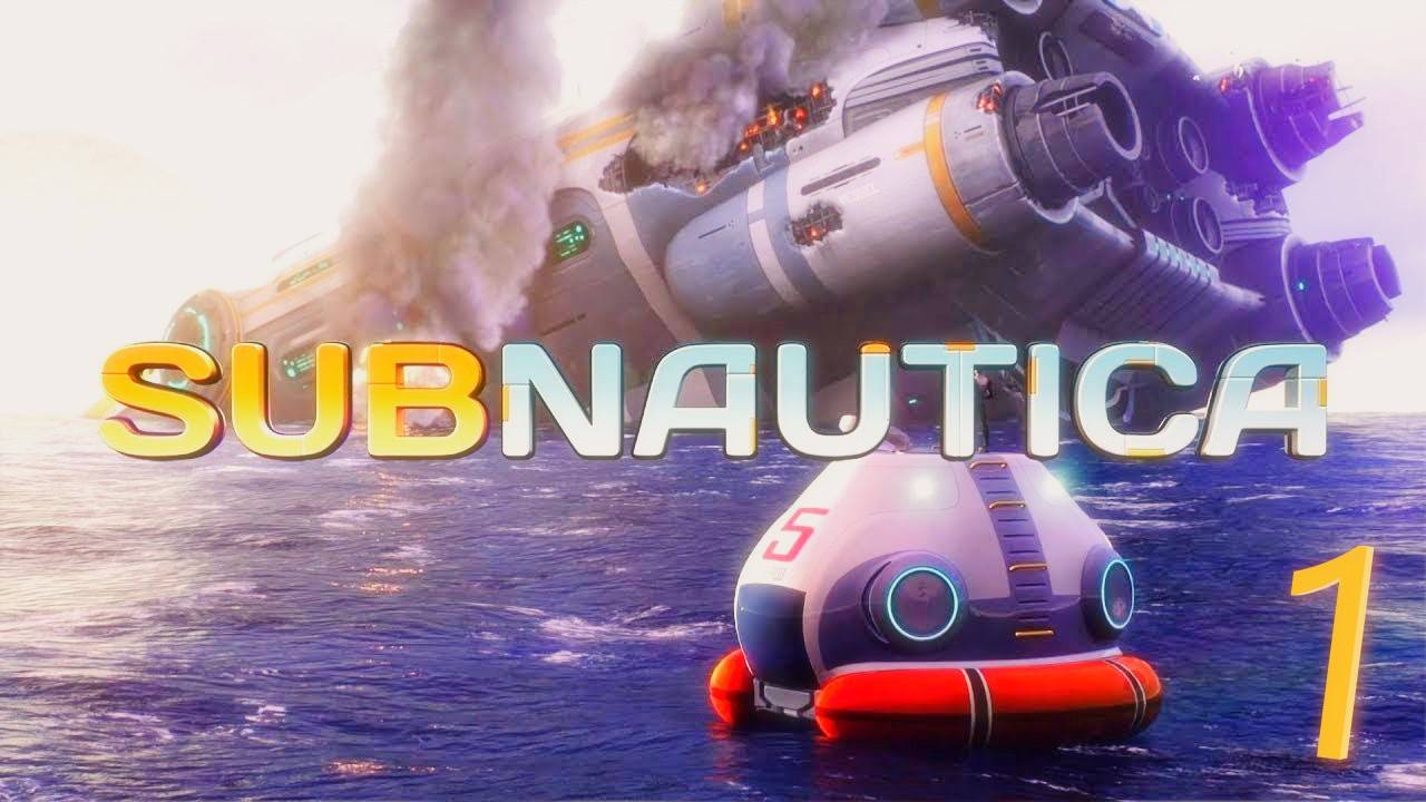 СУРОВОЕ ВЫЖИВАНИЕ💀 на НЕИЗВЕСТНОЙ ПЛАНЕТЕ // Subnautica // часть 1