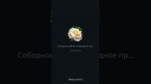 Родная речь.    дискуссия 18.09.24