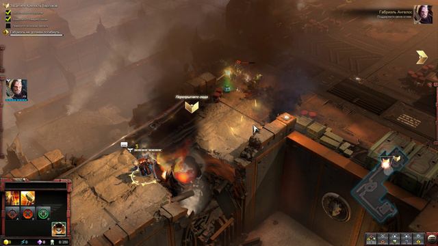 Warhammer 40000  Dawn of War III ПРОХОЖДЕНИЕ 1 БЕЗ комментариев