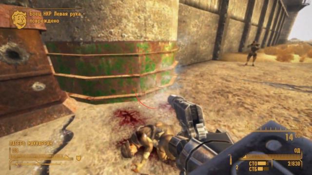 Fallout  New Vegas - Мохаве - НКР free zone