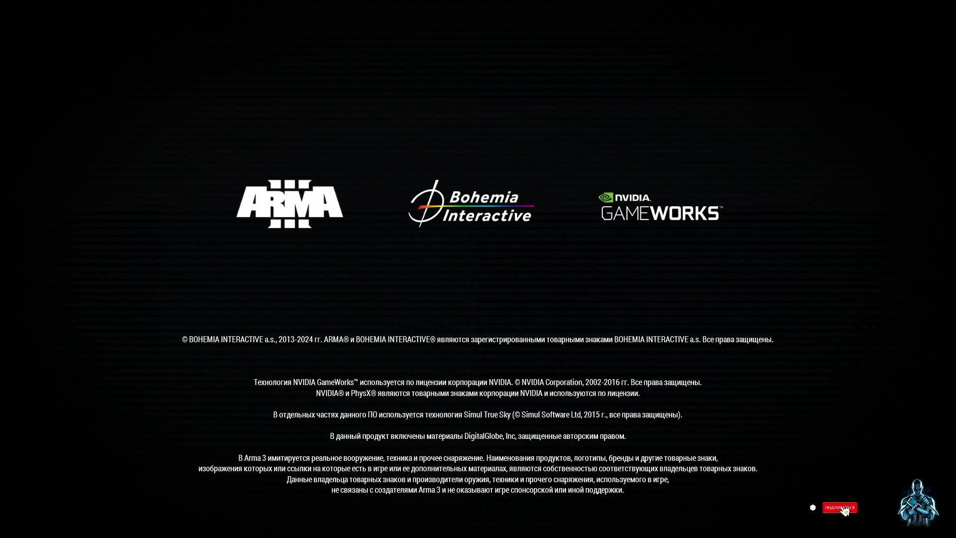 #3. ARMA 3. Прохождение кампании "Восточный ветер", в "ванильной" версии игры.
