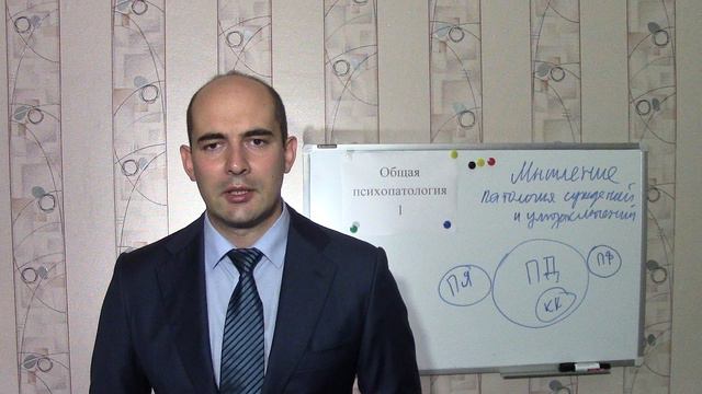 19. Парафренный синдром