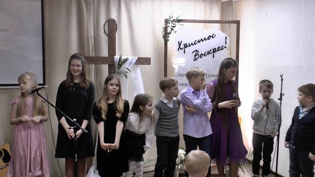 Пасхальное выступление детей/Церковь ЕХБ, г. Магнитогорск 16.04.23г.