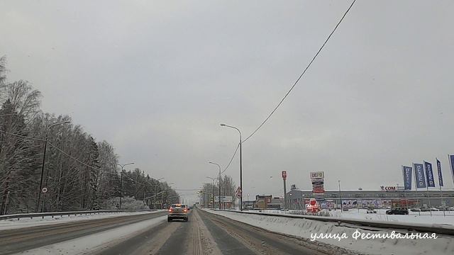 Зима мне подарила тебя