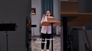 Христос ликует, когда мы применяем слово Божье в сложных ситуациях!