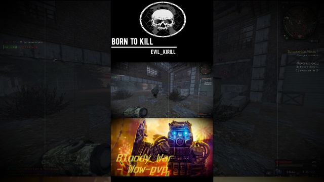#shorts ||Stalcraft: X|| НарезОчка || BORN TO KILL ||