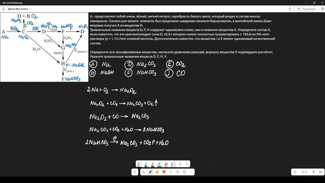 НОВАЯ АВТОРСКАЯ ЗАДАЧА ОТ ГОСПОДИНА ХИМИКА! СМОЖЕШЬ ЛИ ТЫ РАЗГАДАТЬ НЕОРГАНИЧЕСКУЮ ЗАГАДКУ?