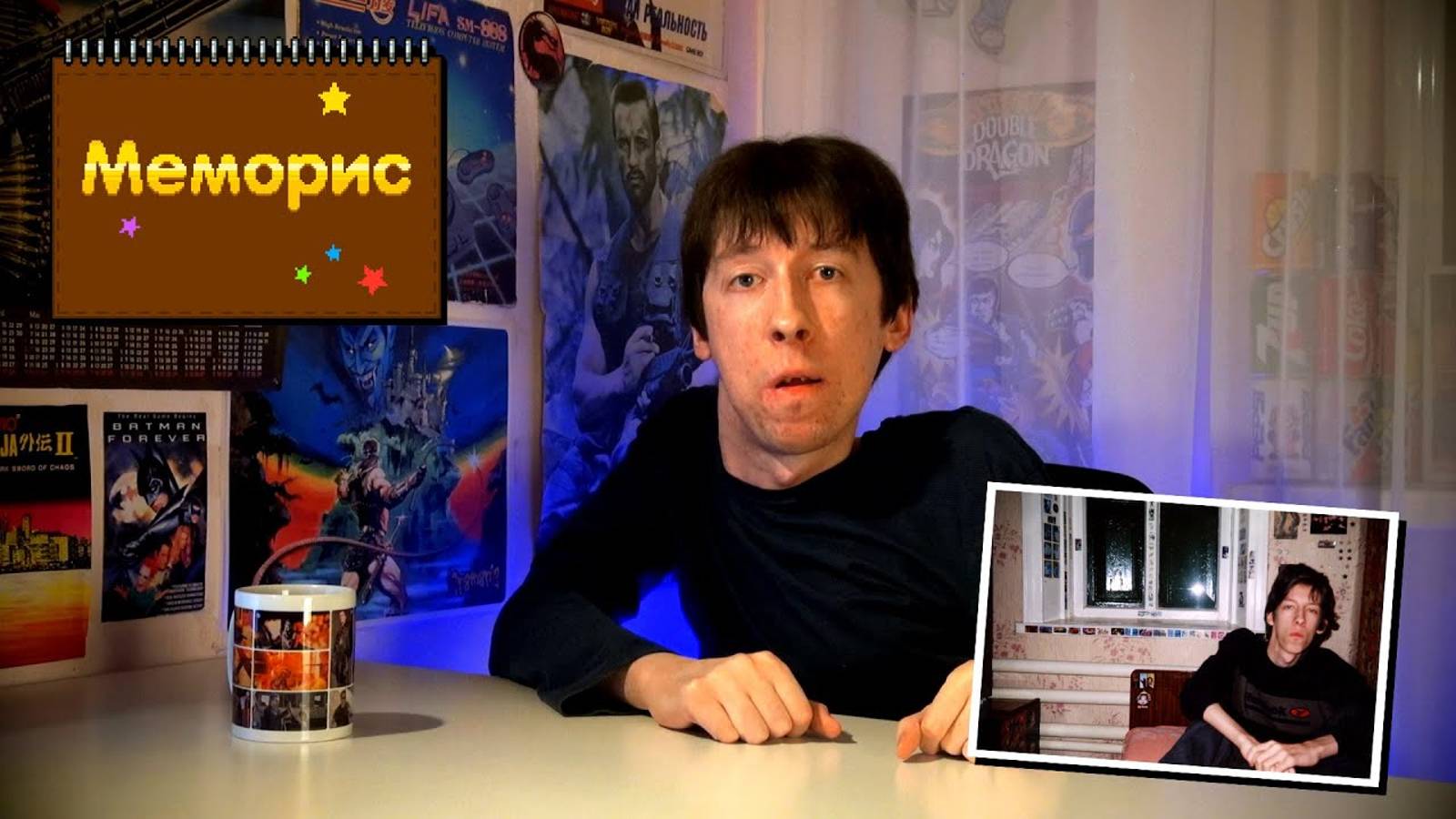 Свой Уголок _ Меморис