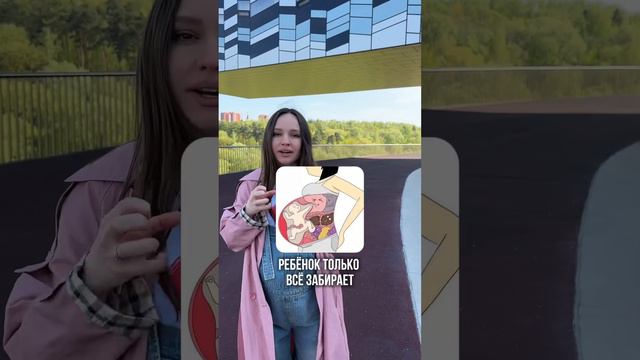 БЕРЕМЕННОСТЬ ОМОЛАЖИВАЕТ ?