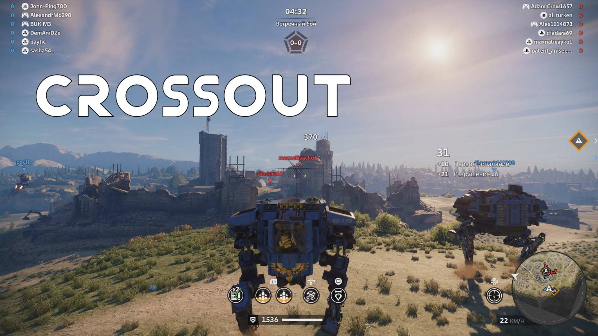 CROSSOUT - ЗА ИМПЕРАТОРА!!!