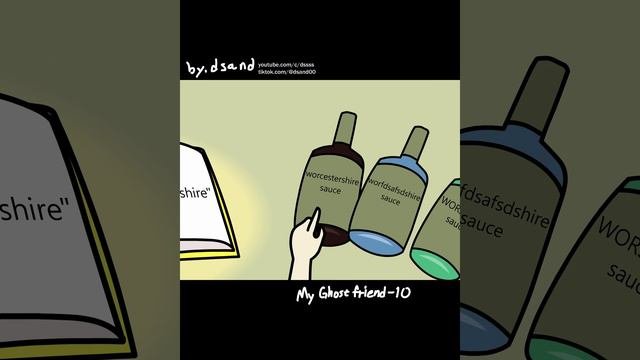 10 - Мой друг призрак (my ghost friend)