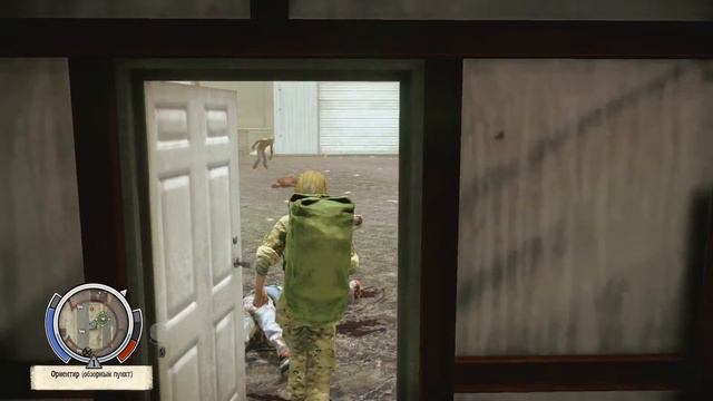 State of decay - Опирация Выжить - Снзон 2 - Серия 1 - Солдаты дрыщи