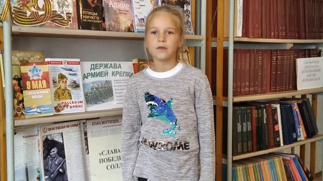 Марафон "Получи радость чтения".  Стихотворение О. Высотской «Салют» читает Ксения Филатова.