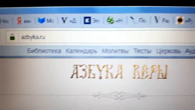 Что это значит?