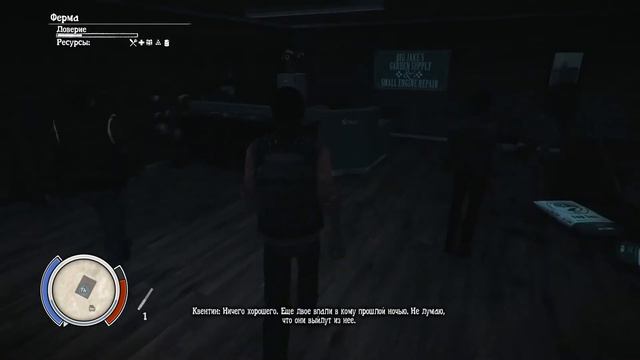 State of decay - Жизнь в окружение зомби - 4 - А я то думал, что будет легко