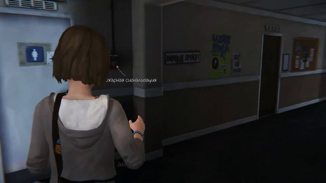 Life Is Strange - 1 - Мир Через Камеру - Это Шедевр
