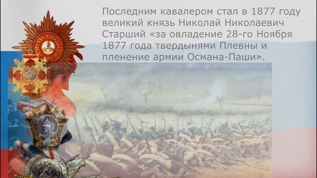 "Их имена зажгла Звезда Героя" - 9 декабря День Героев Отечества.