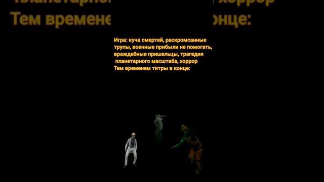 Мои Приколы №117 - типичный Half-life