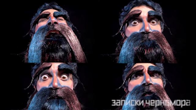 "Записки Черномора". Голова