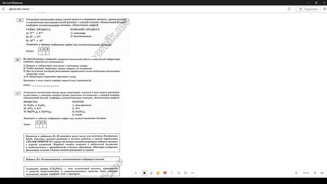 Разбор варианта №10 ОГЭ по химии из сборника Добротина 2024