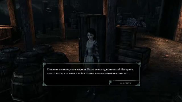 Alice: Madness Returns - 4 - Безумие лишь награда... - Безумный но сильный герой...