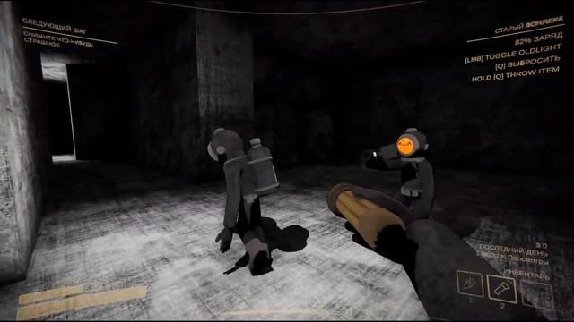 Content Warning с Ёжкой